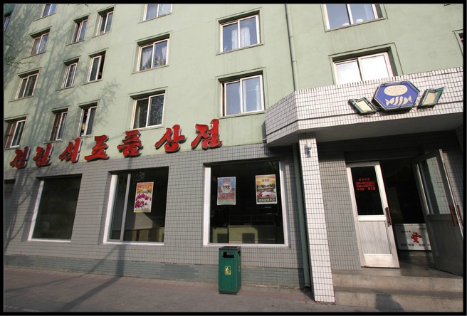 Shopping in Pyongyang – The Rambling Wombat