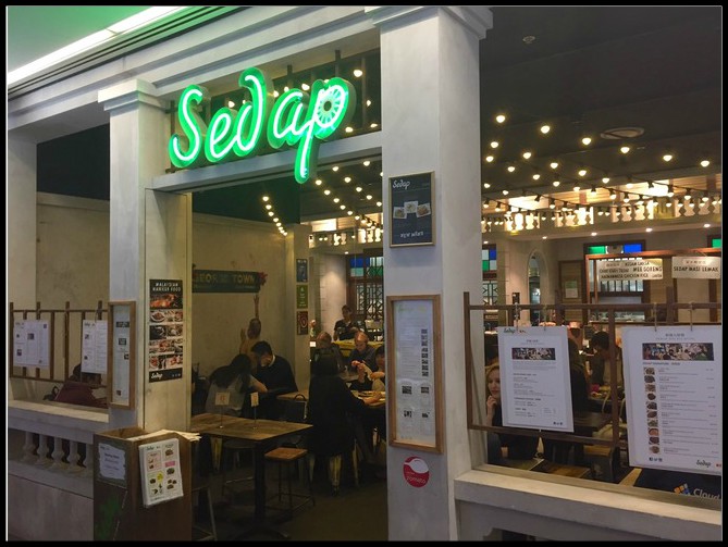 Sedap Malaysian Kopitan: “Hawker Style Malaysian” – The Rambling Wombat